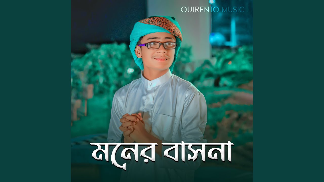 Moner Basona - YouTube