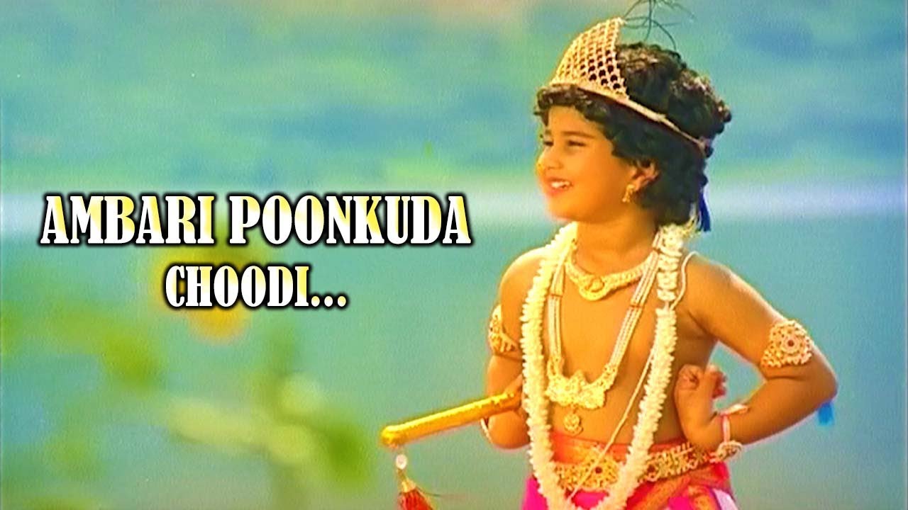 "Ambari Poonkuda Choodi" - Pookkalam Varavayi Malayalam Movie Song ...
