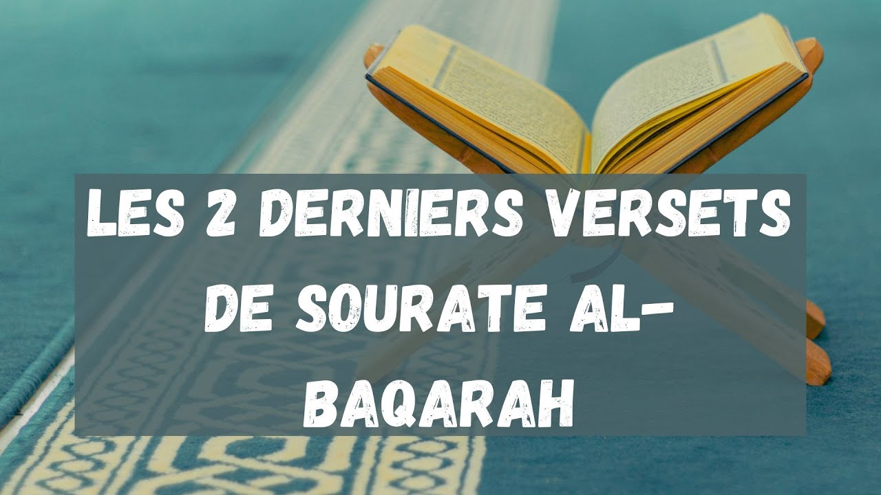 13) Les 2 derniers versets de sourate Al-Baqarah, à réciter chaque soir ...