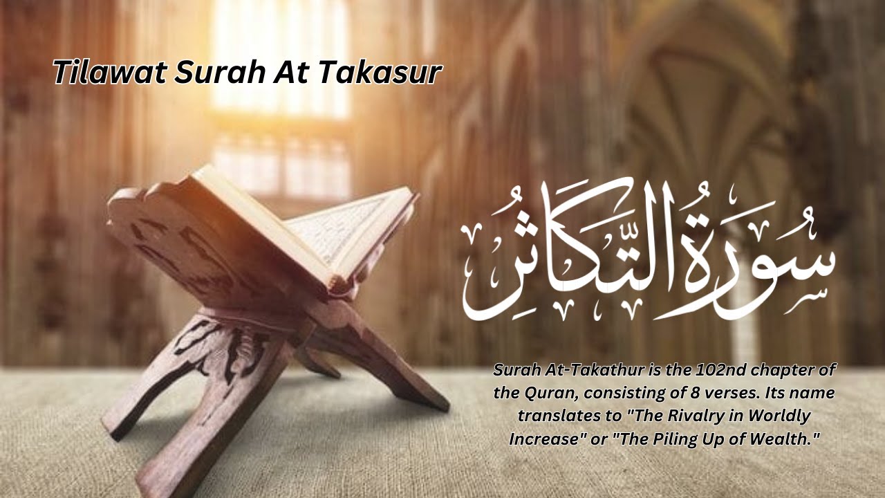 Surah At Takasur | Surah At Takasur ki Tilawat | Tilawat | Islamic ...
