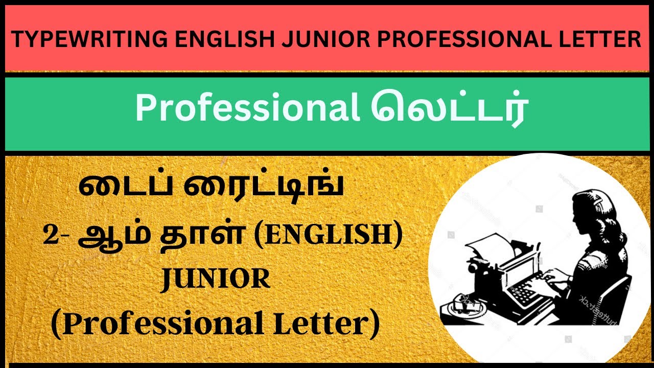 🔥# How to learn Typewriting English Junior Professional Letter //டைப் ...