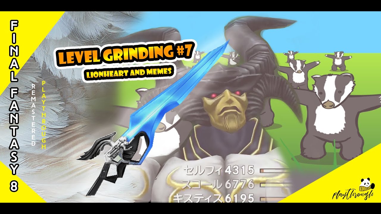 LIONHEART!!【Final Fantasy 8 REMASTERED】 Full First-time JP Playthrough ...