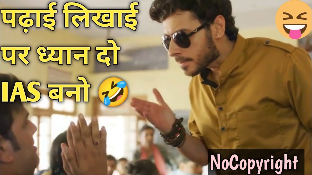 padhai likhai me dhyan do ias bano || padhai likhai karo ias bano ...