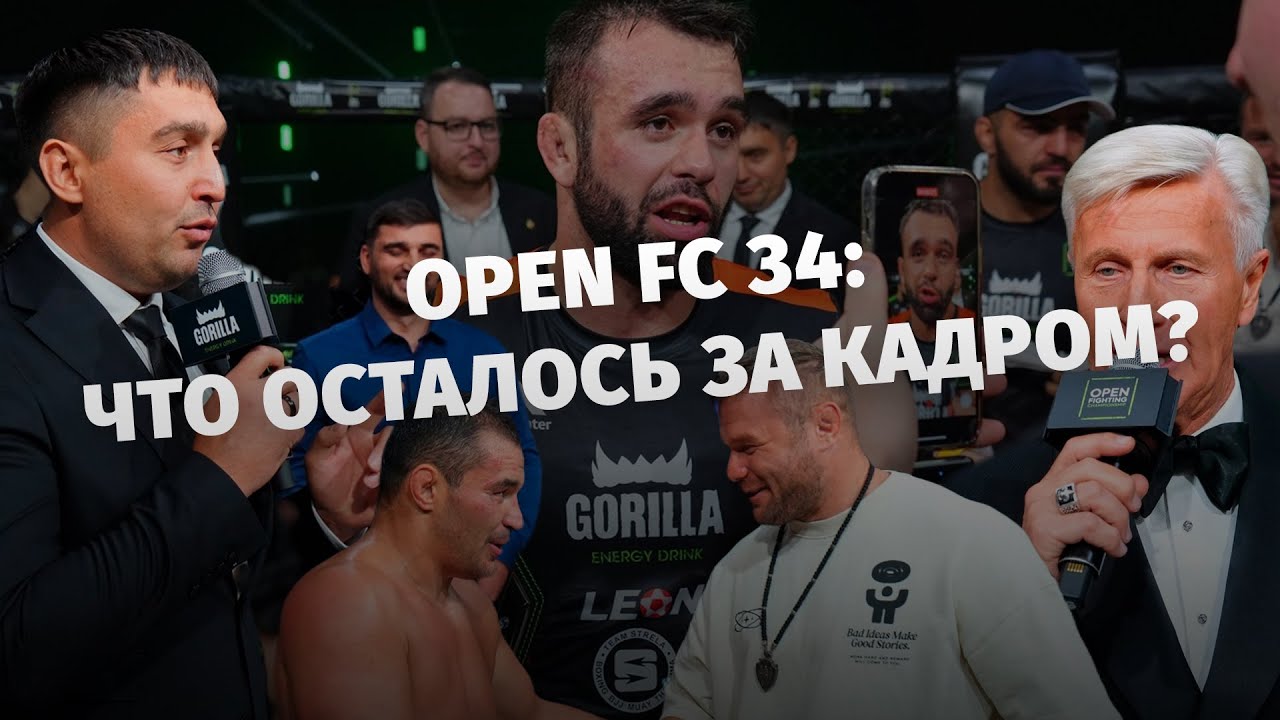 OPEN FC 34 | КТО ПОБЕДИЛ КЫРГЫЗА? Реванш Халикова, новый полутяж ...