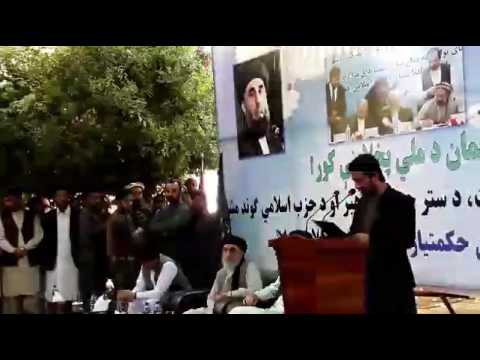 Gulbudin hakmatyar first speech in lagman - YouTube