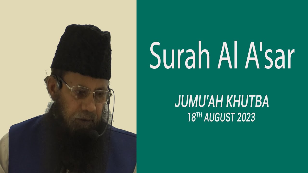 Surah Al A'sar By Dr. Abdur Rab Saqib Umri (Hafidhahullah) - YouTube