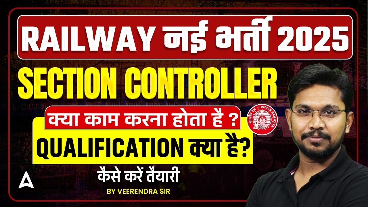 RRB Section Controller Notification 2025 | Section Controller in ...