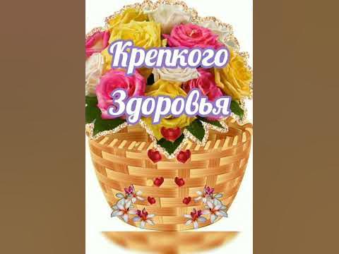 ДОБРОЕ УТРО 🍮🌷☕🌺 - YouTube