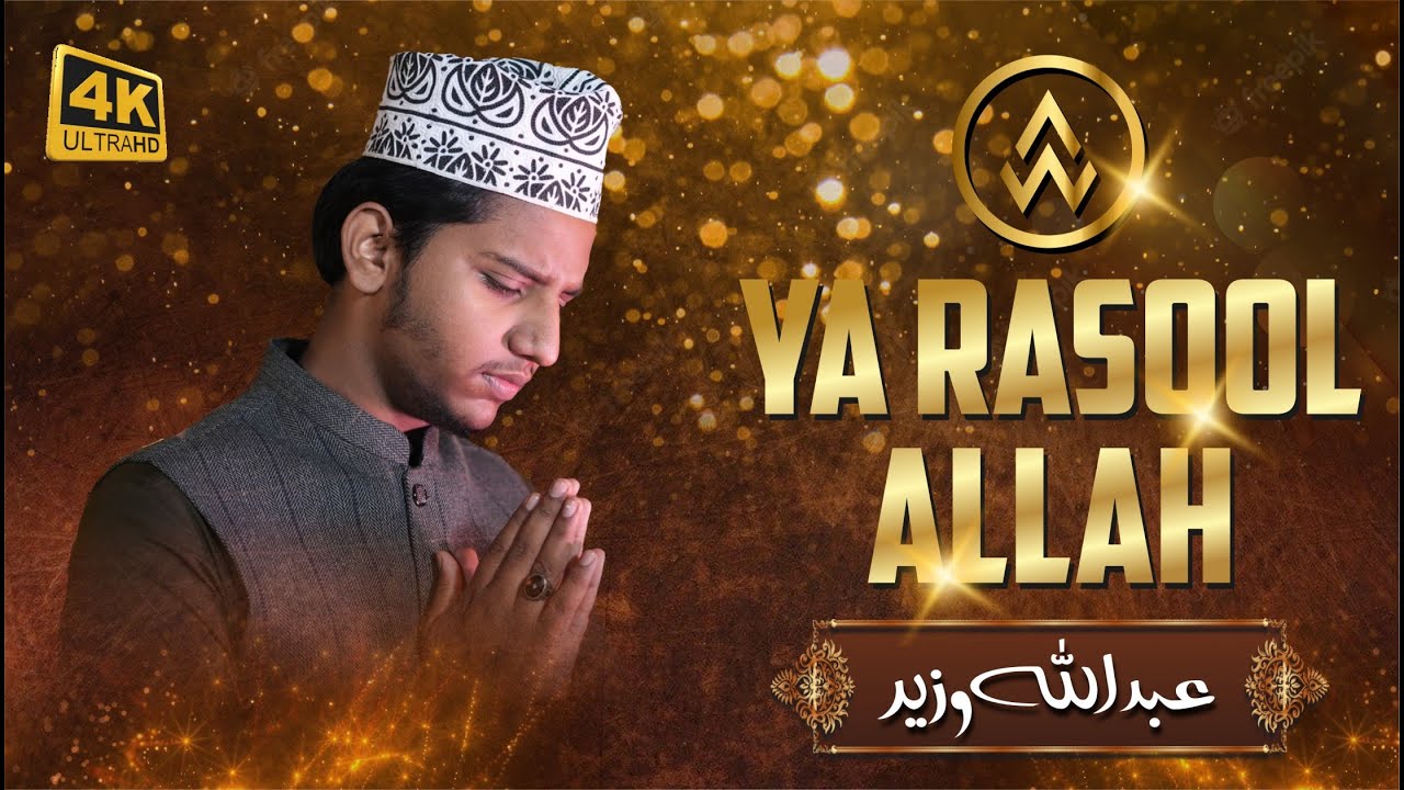Ya Rasool Allah || Abdullah Wazeer || New Naat 2024 || Official Video ... Ya Rasool Allah || Abdullah Wazeer || New Naat 2024 || Official Video ...