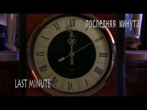 Старые часы, стрелки, секунды, минуты, время 1080 -