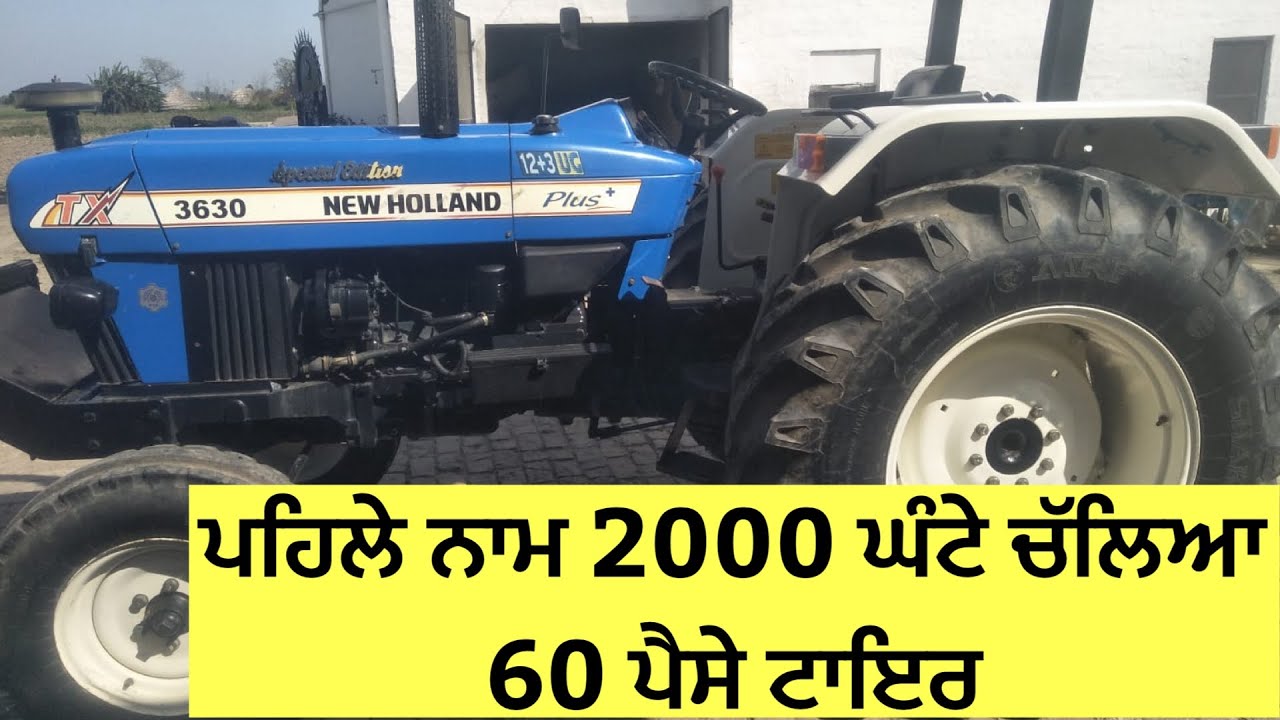 Newholland 3630 Special Edition For Sale - YouTube