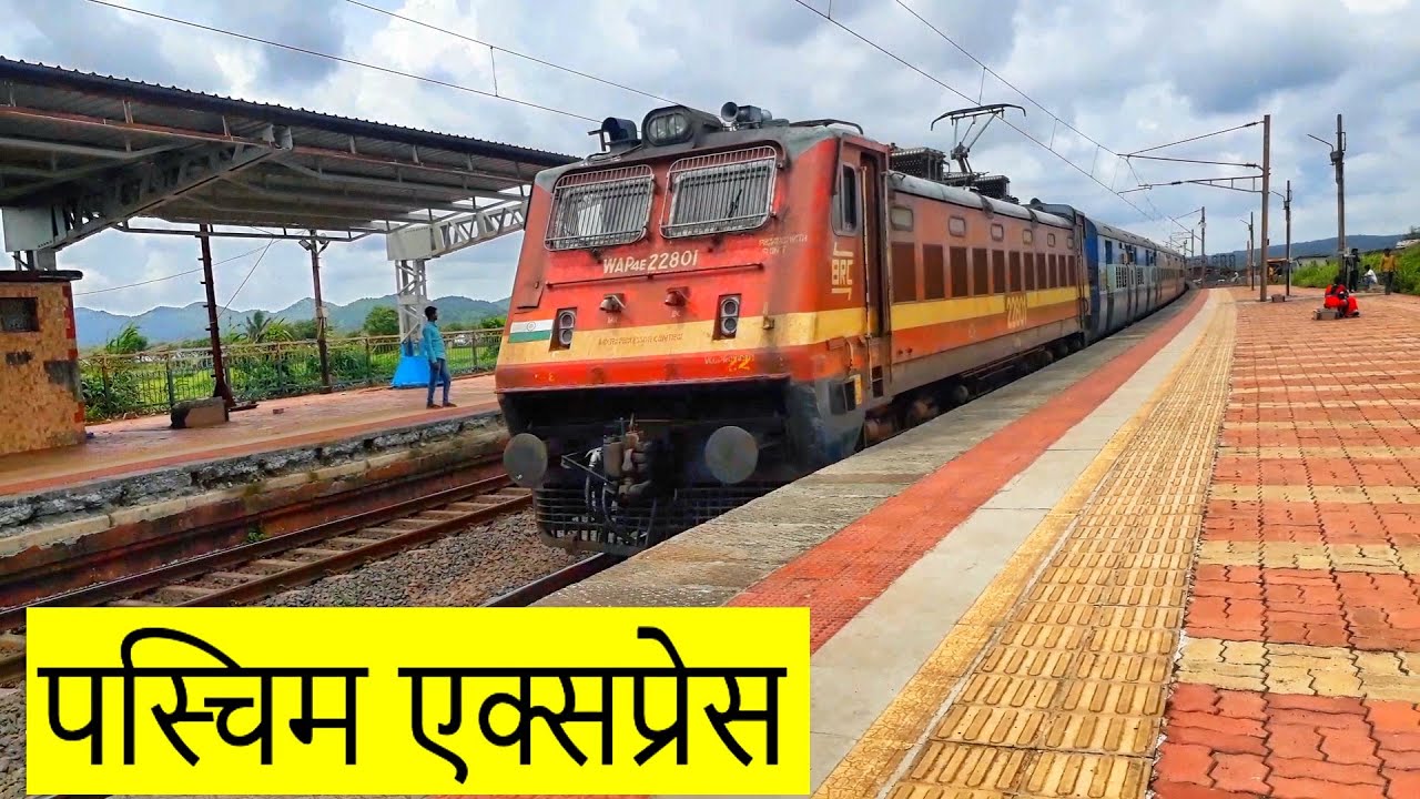 Paschim Express 2 Hrs Late Crossing Vaitarna | 12926 Paschim (Deluxe ...
