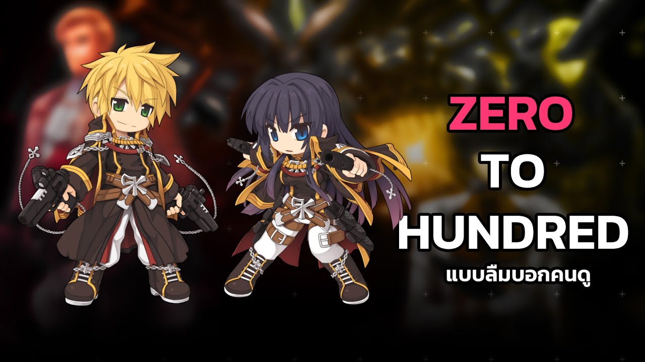 Ragnarok Online 4th Anniversary : มือปืนสาว Rune Midgard Rebellion EP.5 ...