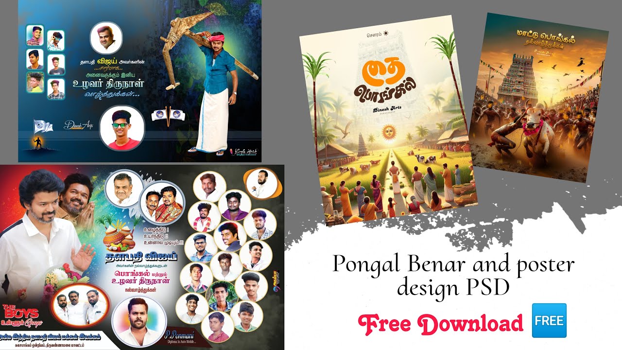 pongal Benar and poster design PSD free Download | Photoshop CS6 ...