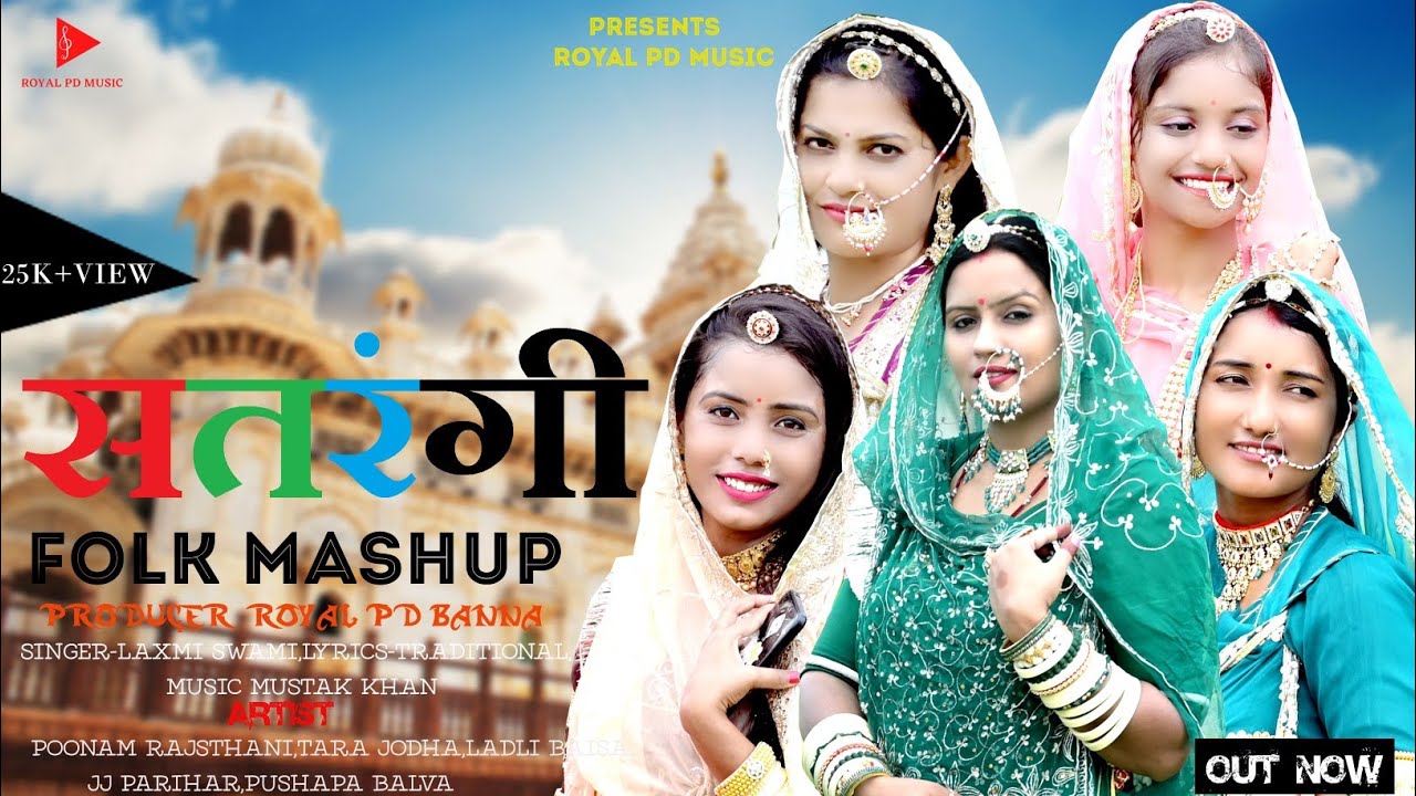 Satrangi Folk Mashup || Laxmi Swami || Poonam Rajasthani Tara jodha ...