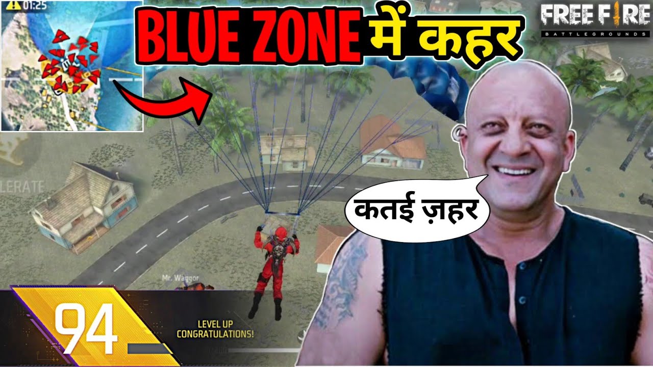 Solo VS Squad Rank ( SENTOSA Blue Zone ) OP Gameplay ⚡ | Boom Baam 19 Kills 🤘 - Neel Gaming ...