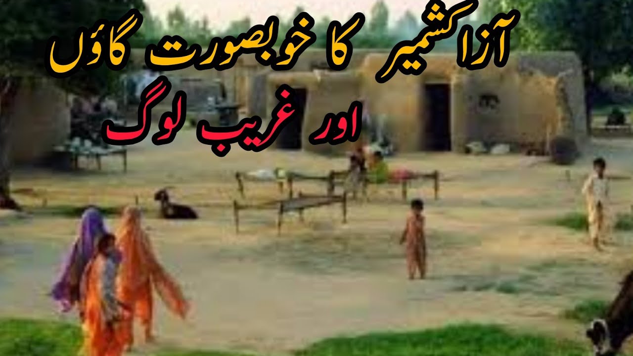How the poor people in the beautiful village of Azad Kashmir live in ...