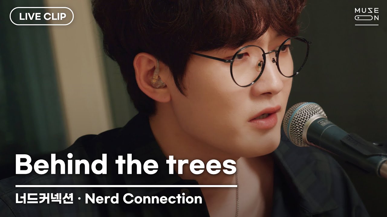 [MUSE ON 2021] LIVE / 너드커넥션 Nerd Connection – Behind the trees - YouTube