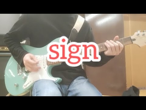 【sign/Flow】 弾いてみた - YouTube
