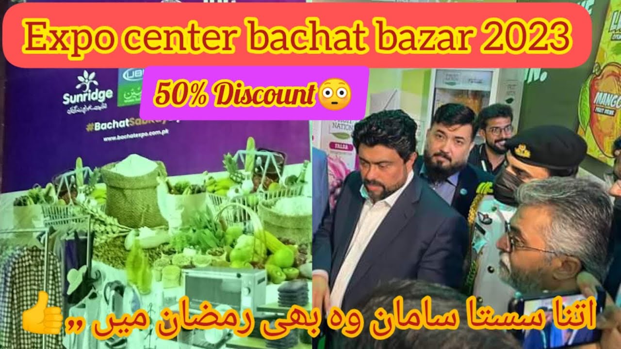 BACHAT Bazar 2023 Expo Center Karachi Behtreen Discount Har cheez Sasti ...