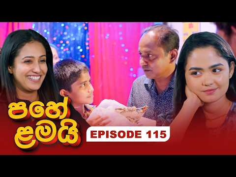 Pahe Lamai (පහේ ළමයි) | Episode 115 - (2026-04-13) | ITN