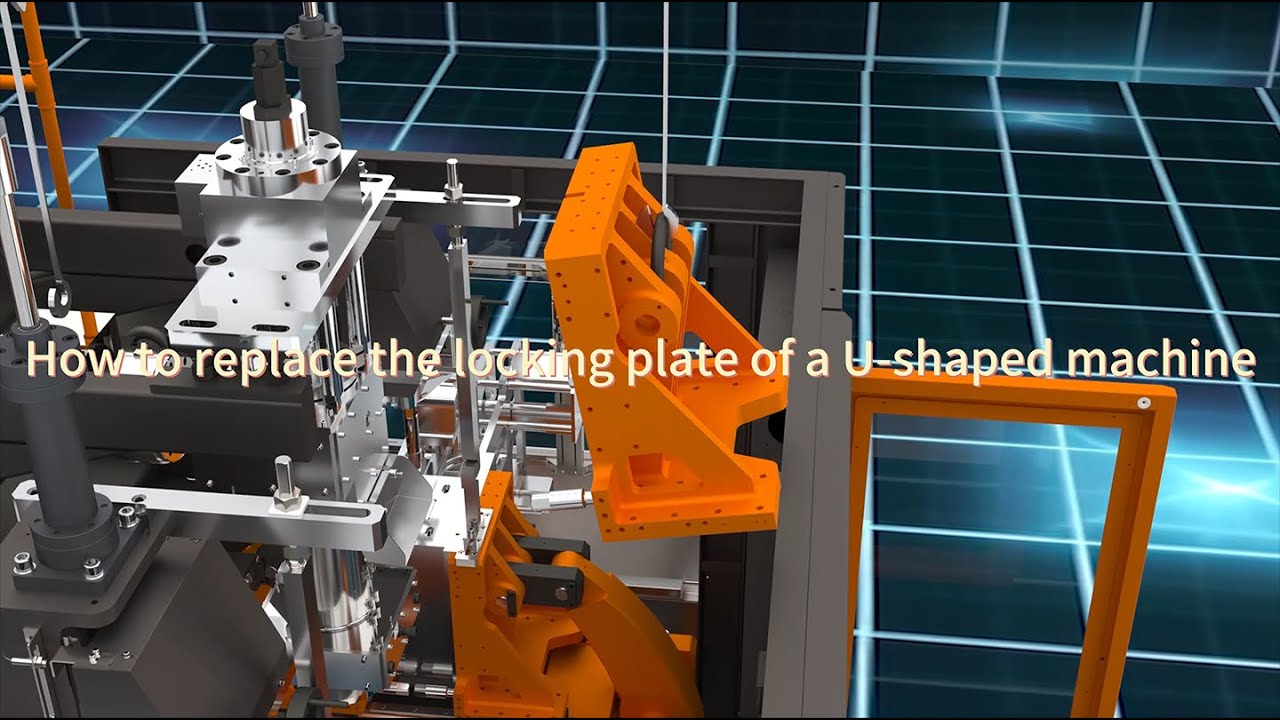 How to replace the locking plate of a U-shaped machine - YouTube