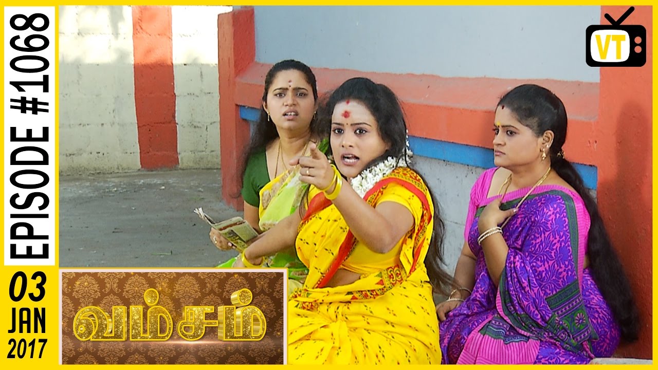 Vamsam - வம்சம் | Tamil Serial | Sun TV | Epi 1068 | 03/01/2017 - YouTube