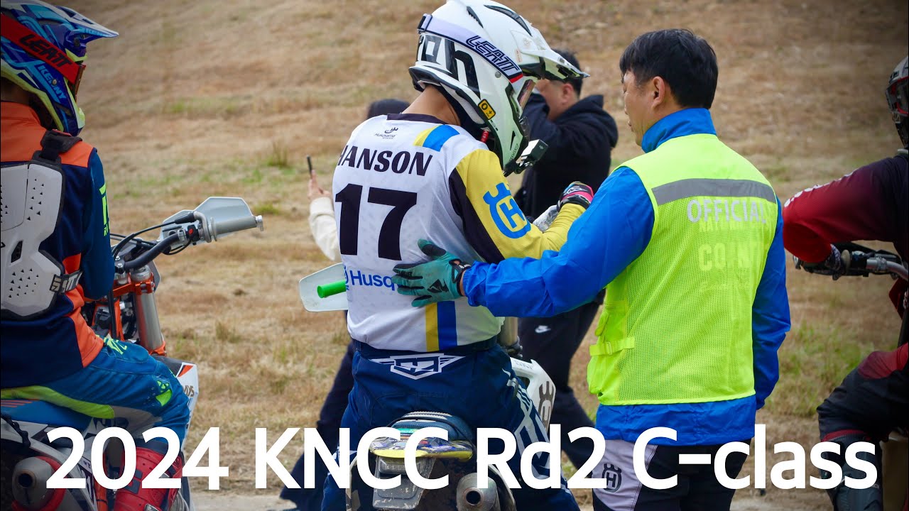 2024.11.17 KNCC 2전 에덴밸리 C클래스 - YouTube