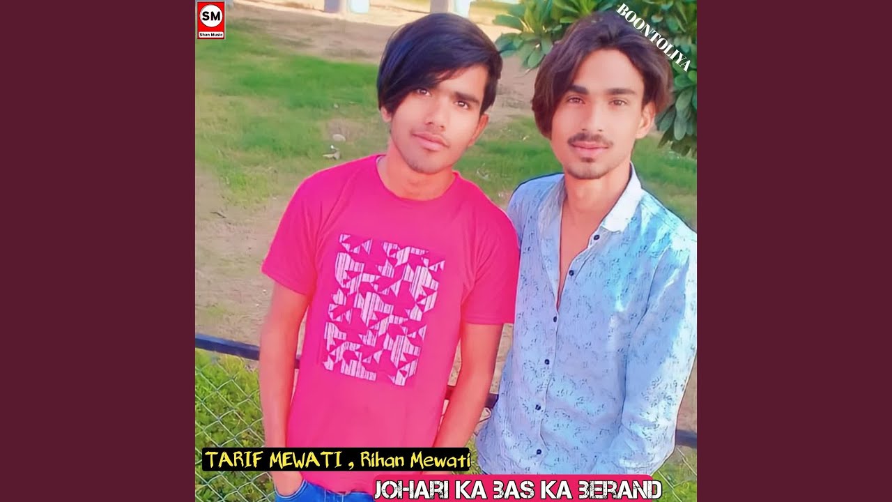 Johari ka bas ka berand - YouTube