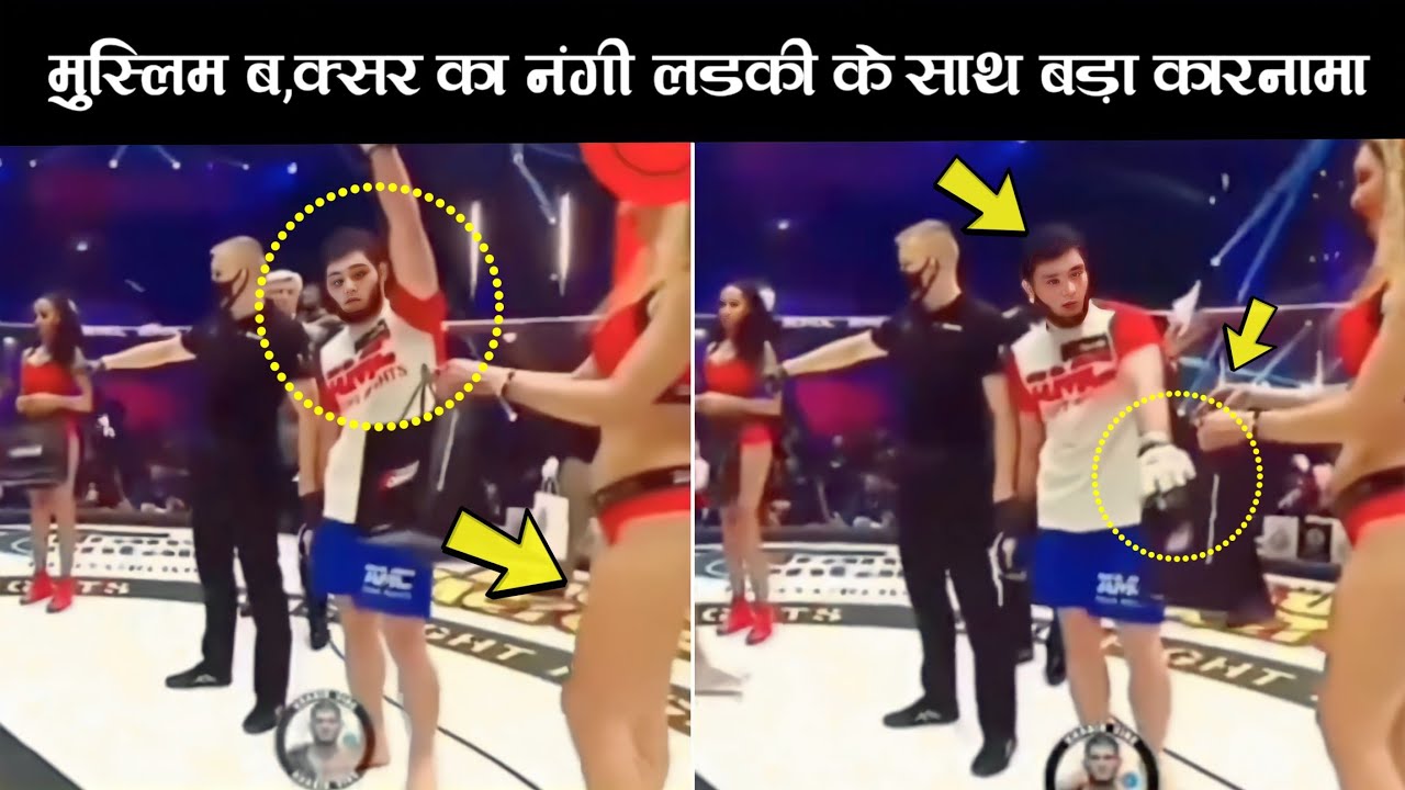 Muslim MMA Fighter And Girl Viral Video | Russian Muslim Boxer - YouTube