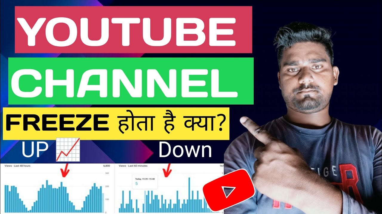 how to unfreeze youtube channel || ऐसे मिलेंगे लाखों veiws 🔥 || क्यों ...