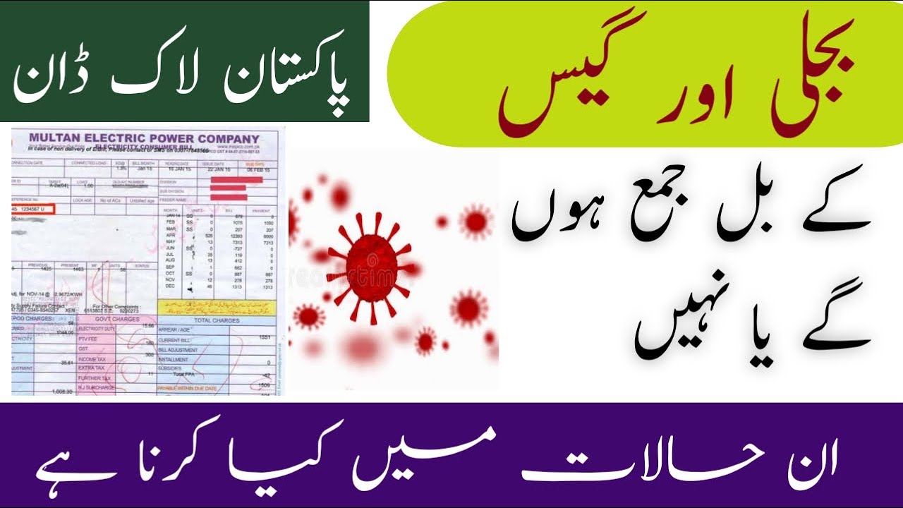 Electricity Bill and Gas Bill can paid in this Condition of Pakistan ...