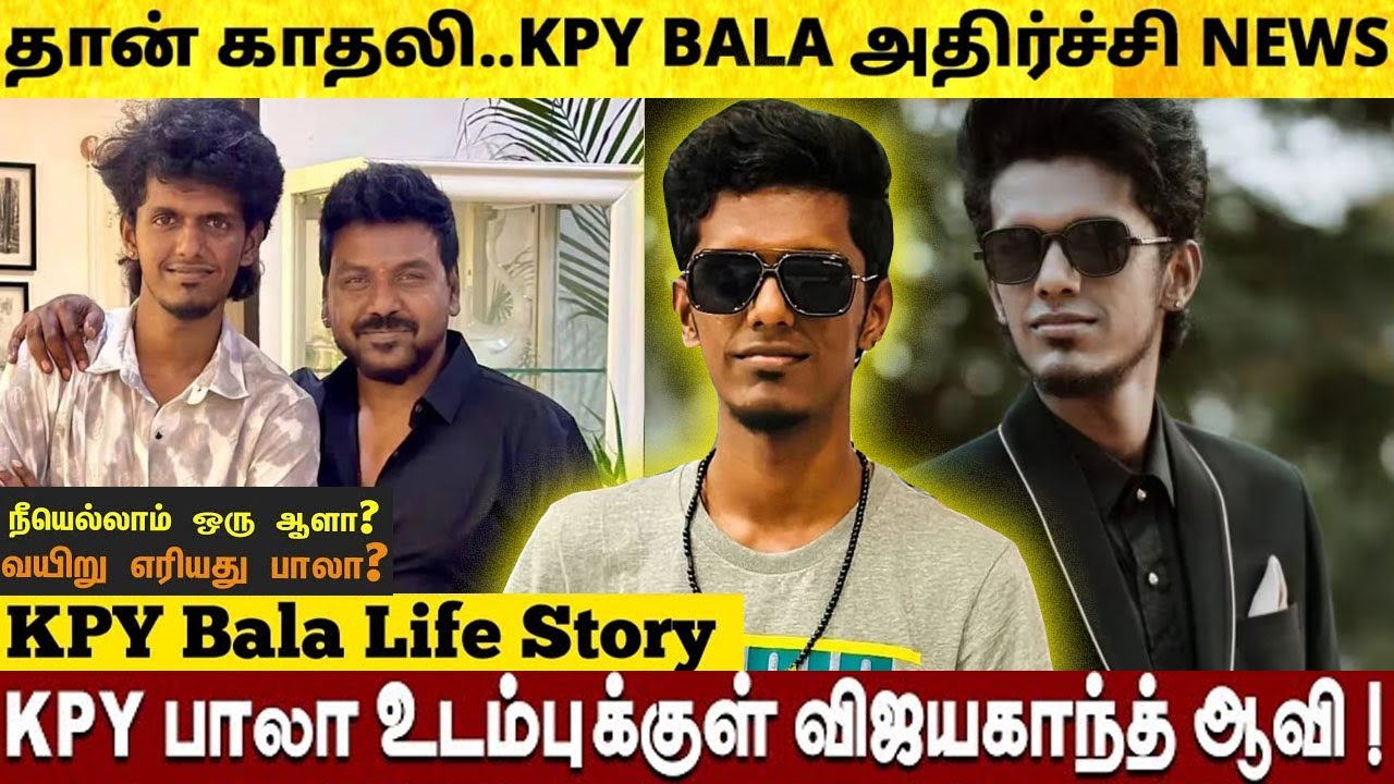 Kpy Bala Inspirational Biography | KPY Bala | His Personal,Services ...