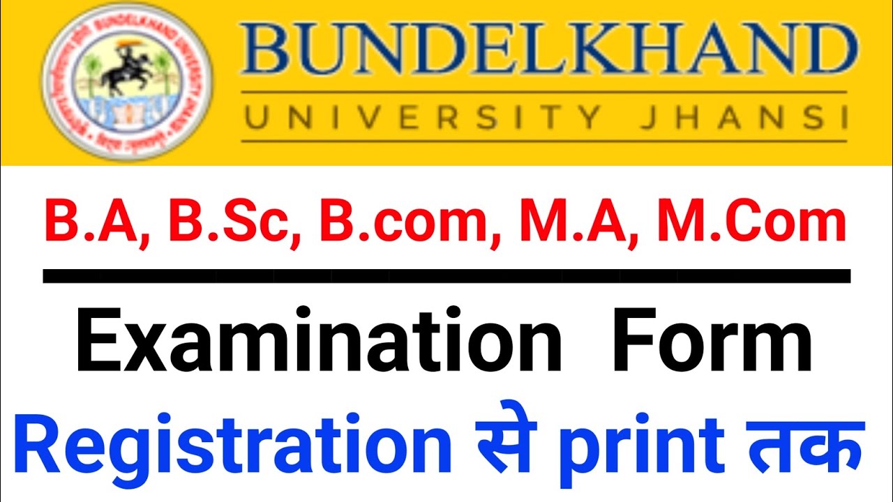 2023 Bu Jhansi Examination Form Kaise Bhare || How to Fill Bu Jhansi ...