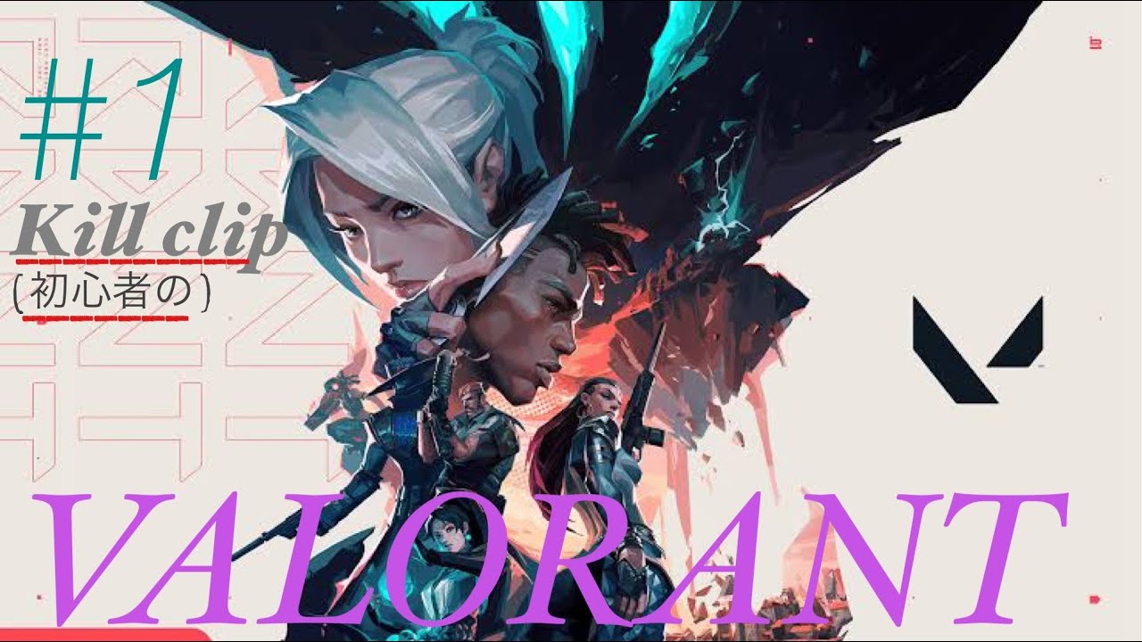 Valorant kill clip #01 - YouTube