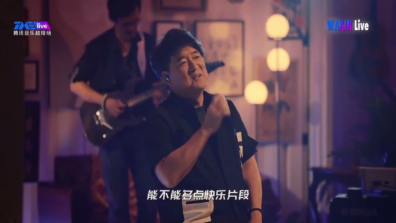 城裡的月光 Cheng Li De Yue Guang - 周華健 Wakin Chau Chords - Chordify