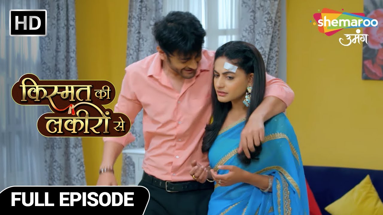 Kismat Ki Lakiron Se Hindi Show | Latest Episode | Shraddha Aur Abhay ...