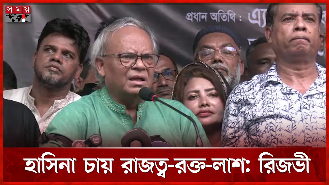 স ন্ত্রা সীদের ধরবে কে রাজনৈতিক দল না পুলিশ, প্রশ্ন রিজভীর | Ruhul ...