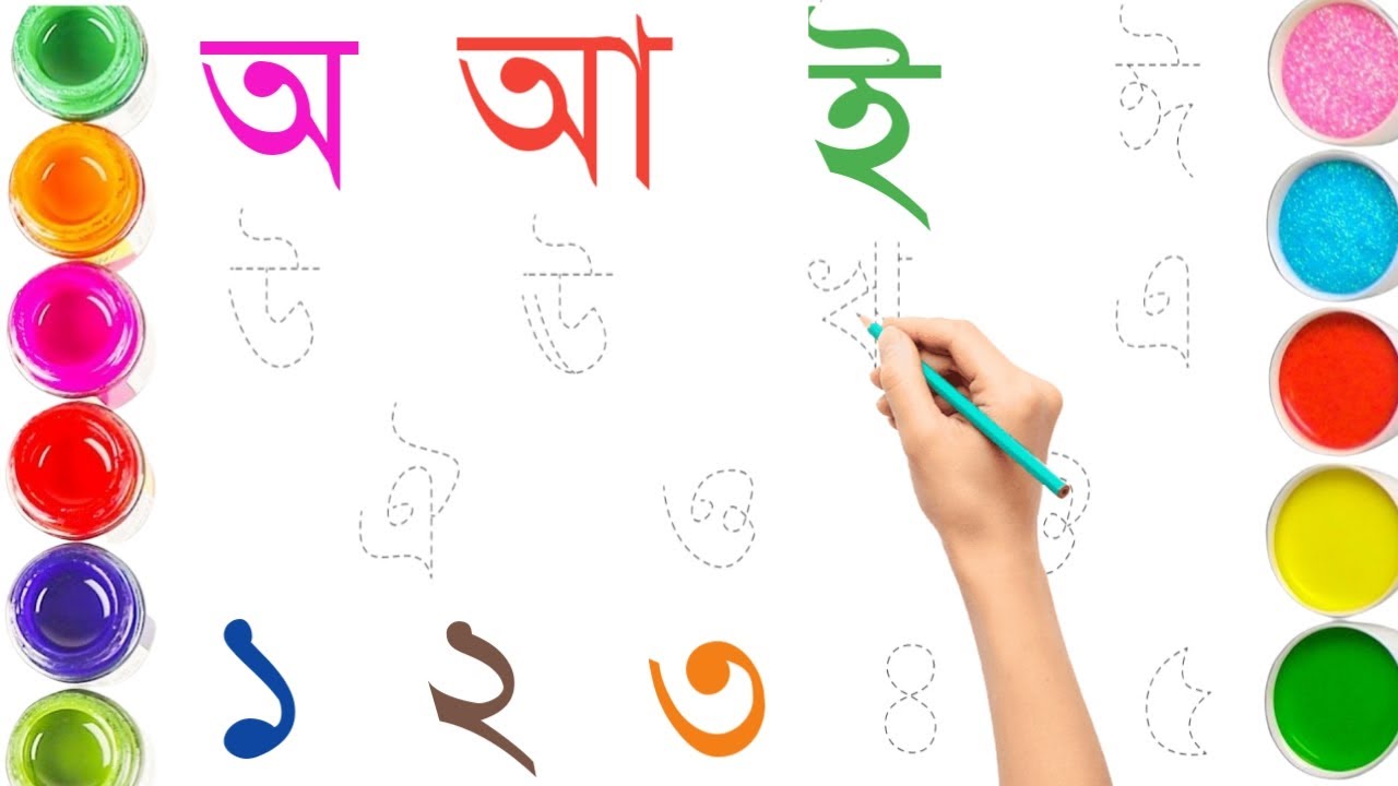 Bangla Bornomala | Bangla Alphabet | Learn Bengali Alphabets | How To ...
