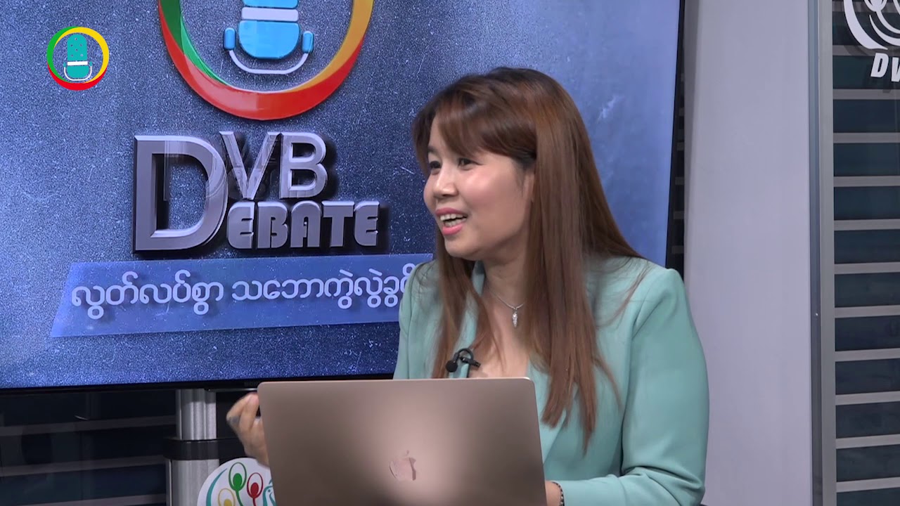 DVB Debate:"ရွေးကောက်ပွဲ ရွေ့ဆိုင်းသင့်လား?" (Part B) - YouTube