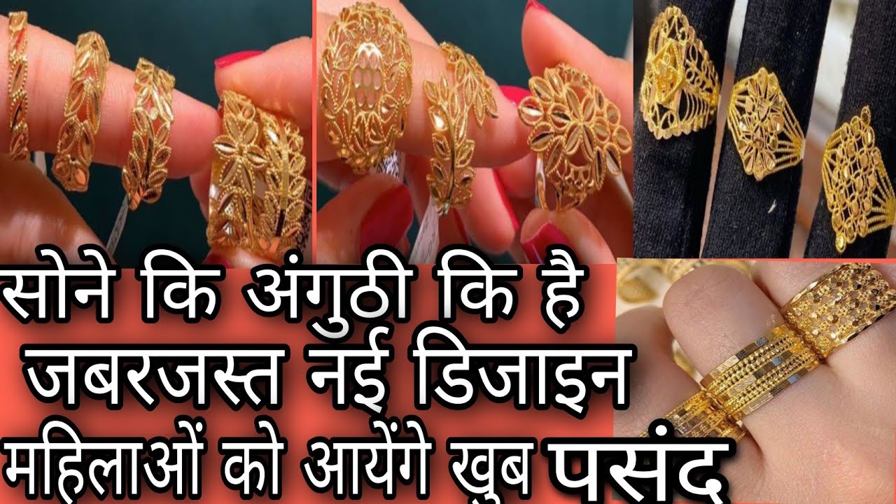 सोने के झाले की नई डिजाइन//gold earring ki design//gold buti ki desigen ...