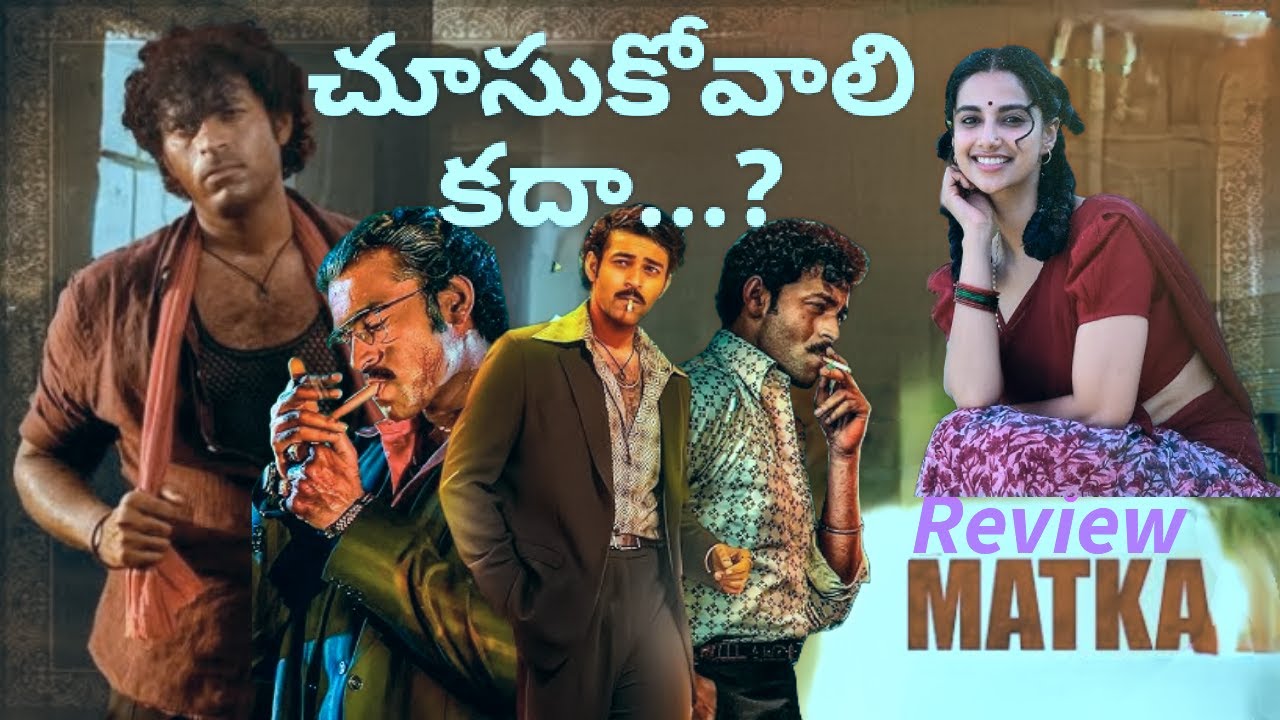 Matka Movie Review | Varun Tej | Matka Review Telugu - YouTube