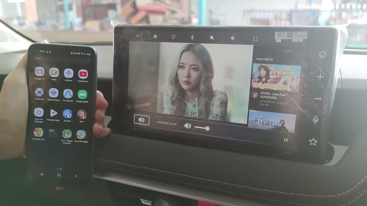 ทดสอบเครื่องเสียง New Yaris ATIV 2023 Apple Car Play VS Android Auto VS วิทยุรถยนต์ - YouTube