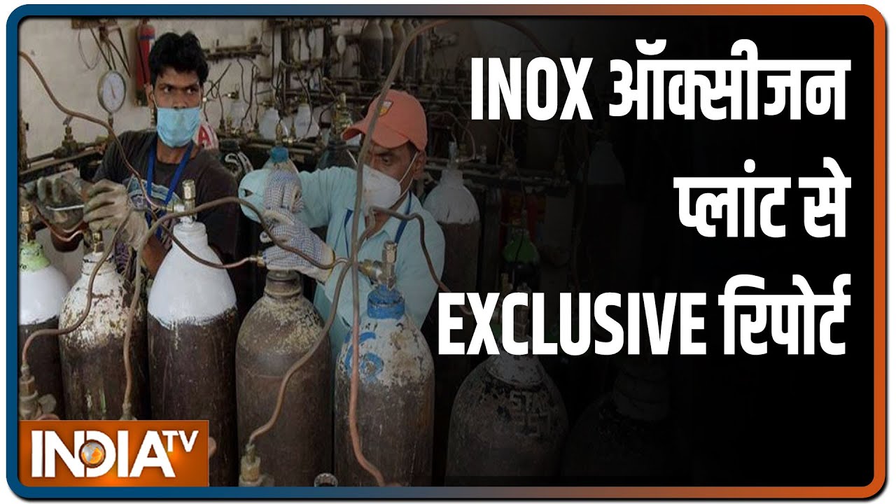 Exclusive sneak peek into INOX oxygen production plant in Bhopal - YouTube