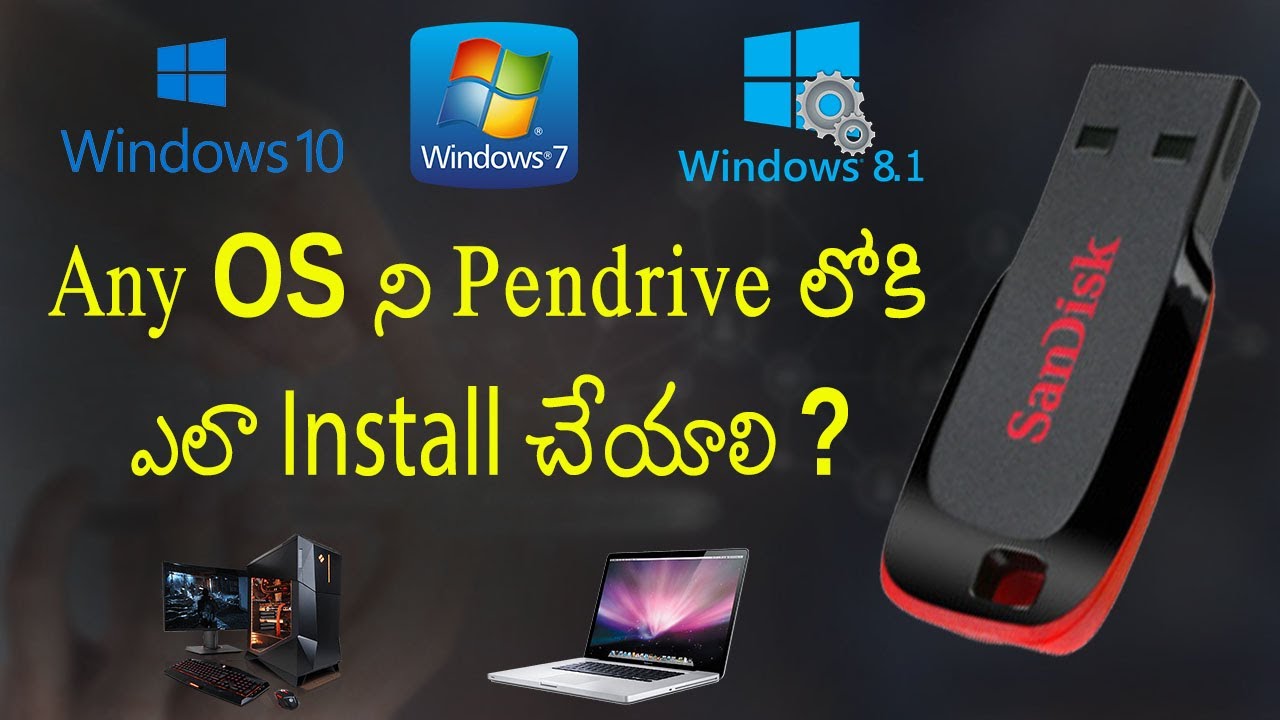 How To Make Bootable Pendrive For Windows 10 Updated2020 With how-to-make-bootable-pendrive-for-windows-10-updated2020-with
