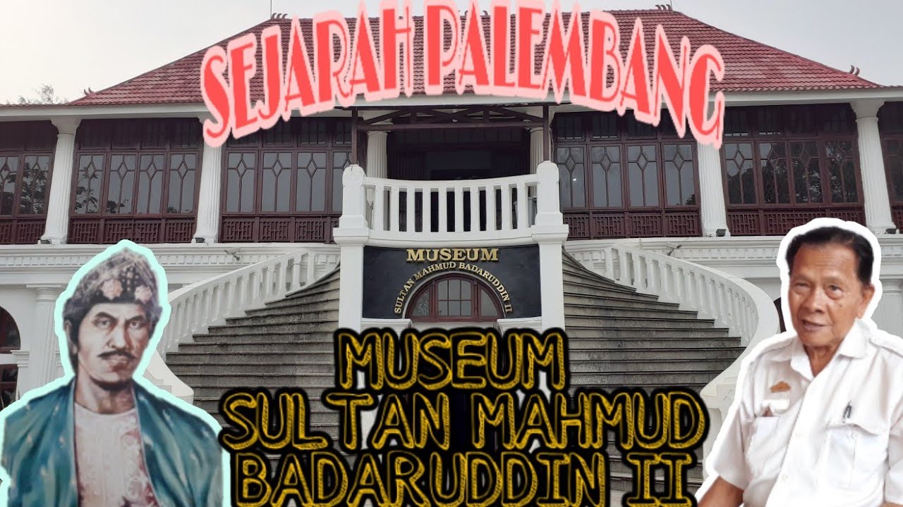 SEJARAH MUSEUM SULTAN MAHMUD BADARUDDIN II PALEMBANG - YouTube