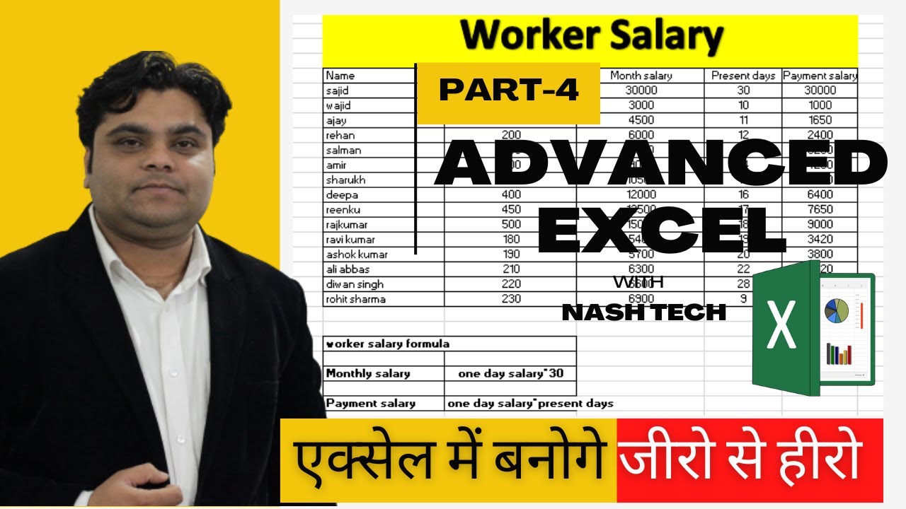 worker salary in excel Advanced excel part 4 - YouTube