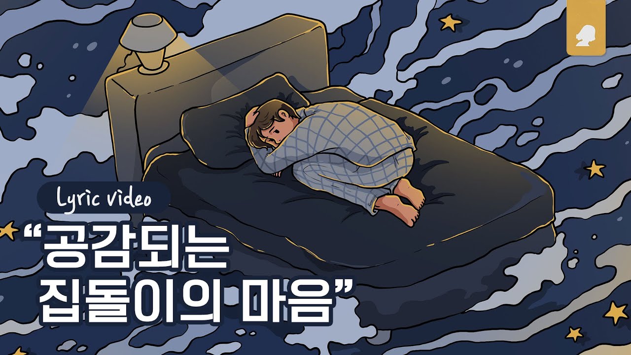 KozyPop - In my room (Song By COLOR WHITE) - YouTube