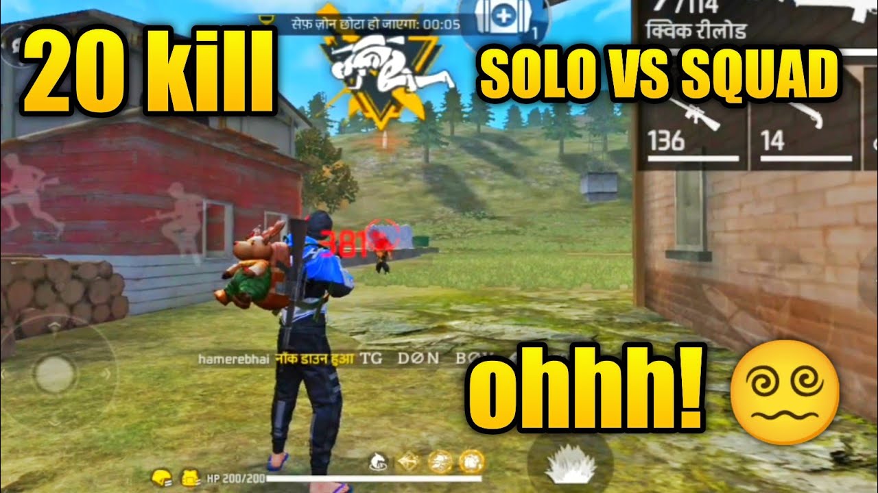 Free Fire 20 Kill In Br Rank | Free Fire MP5 Gun Gameplay - YouTube Free Fire 20 Kill In Br Rank | Free Fire MP5 Gun Gameplay - YouTube