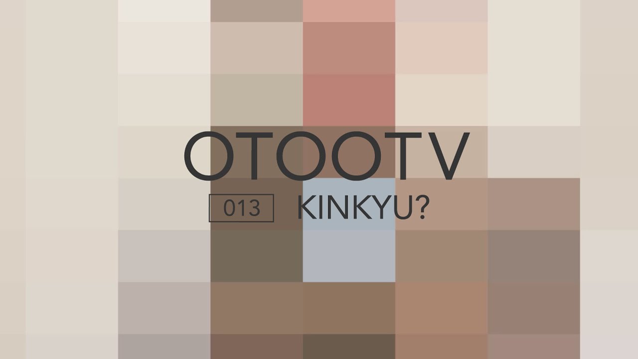 OTOOTV_013「KINKYU?」 - YouTube